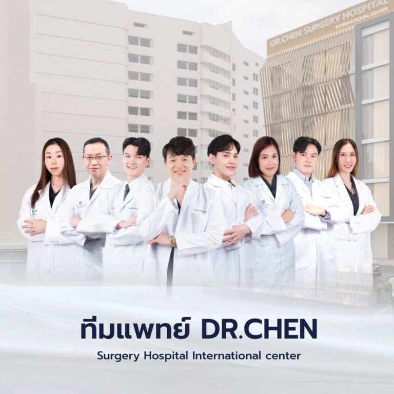 บทความ ข่าวสาร เกี่ยวกับศัลยกรรม ความงาม - Dr.CHEN Surgery Hospital ...