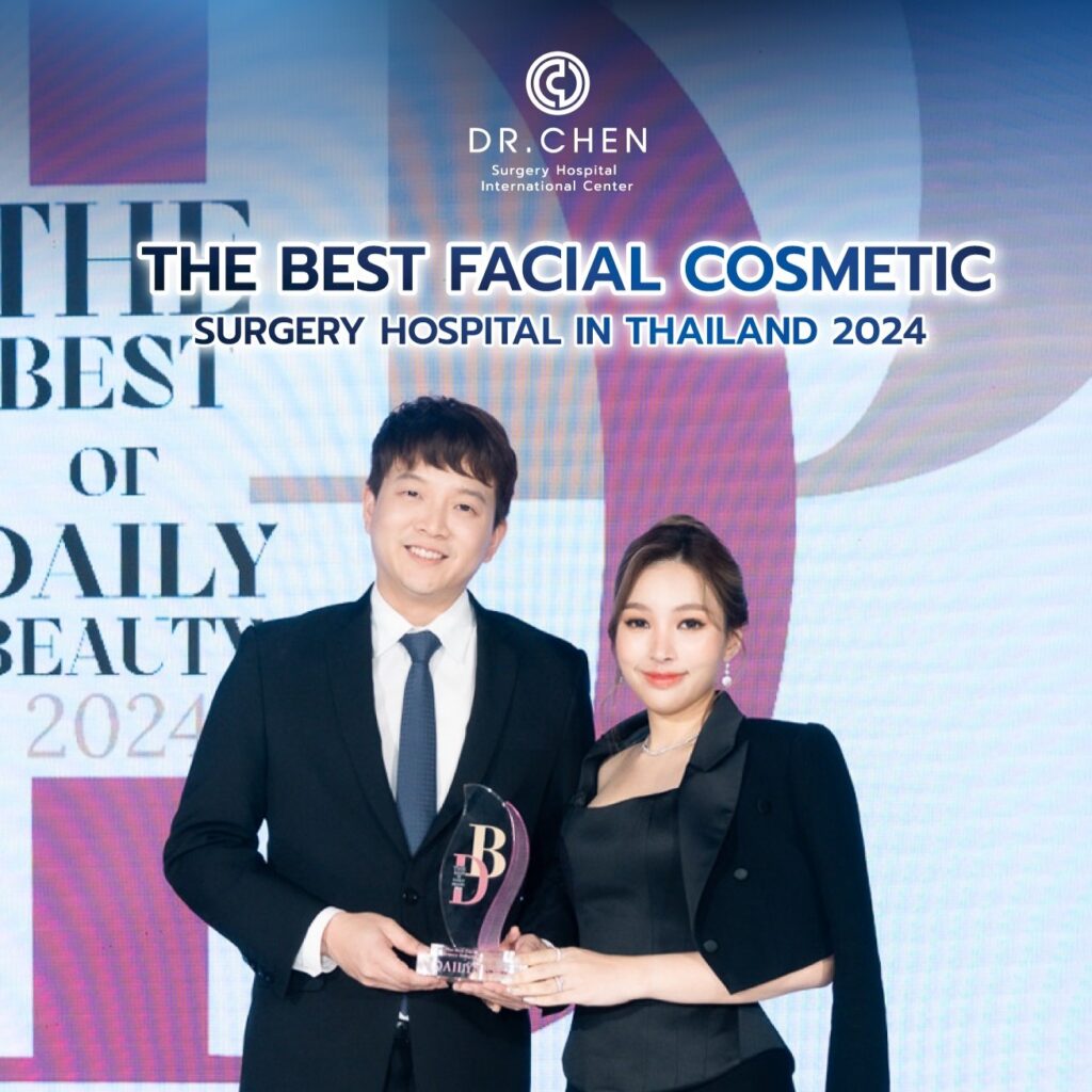 Dr.CHEN Surgery Hospital International Center รับรางวัล The Best Facial ...